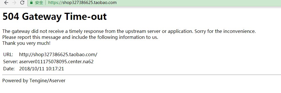 访问淘宝居然频繁出现:504 Gateway Time-out_陈攀的博客
